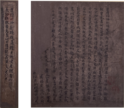 Chinese Language Museum
